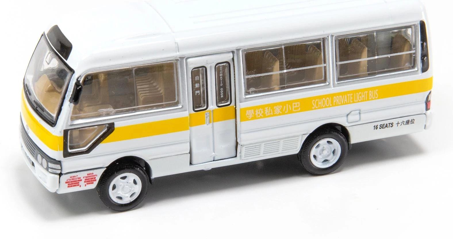 Tiny - Hong Kong Bus Model Shop - Tiny City 26 Diecast - Toyota Coaster ...
