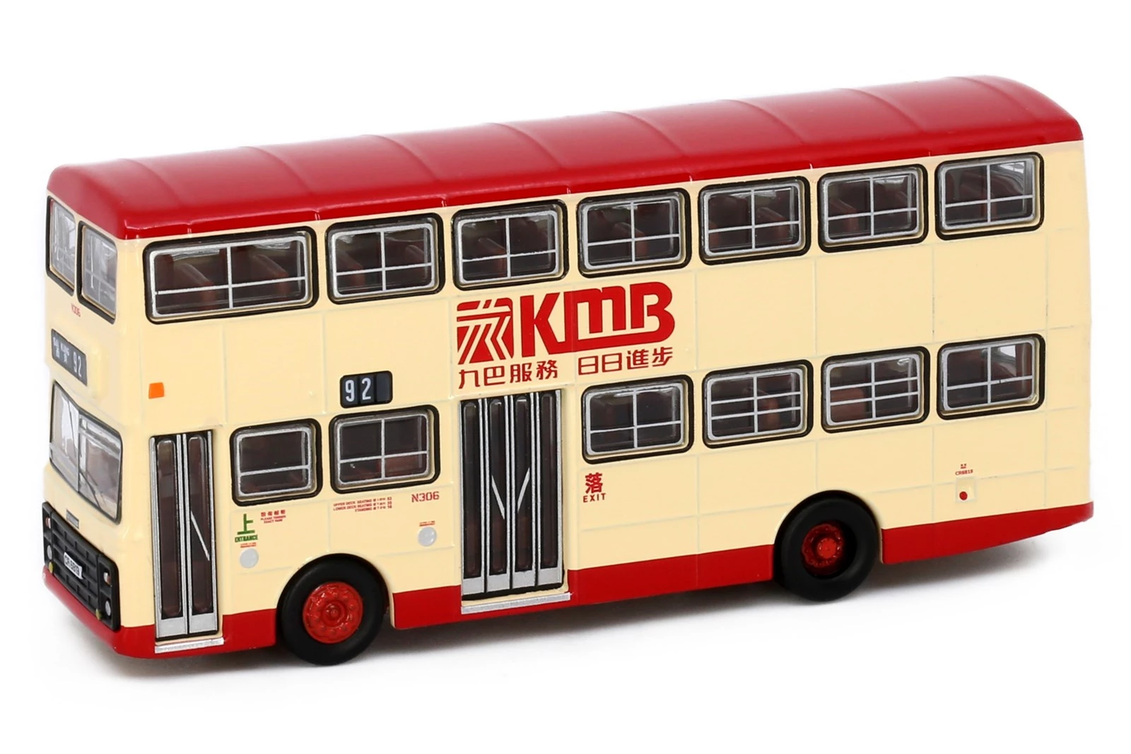 Tiny - Hong Kong Bus Model Shop - Tiny City KMB02 Die-cast Model Car ...