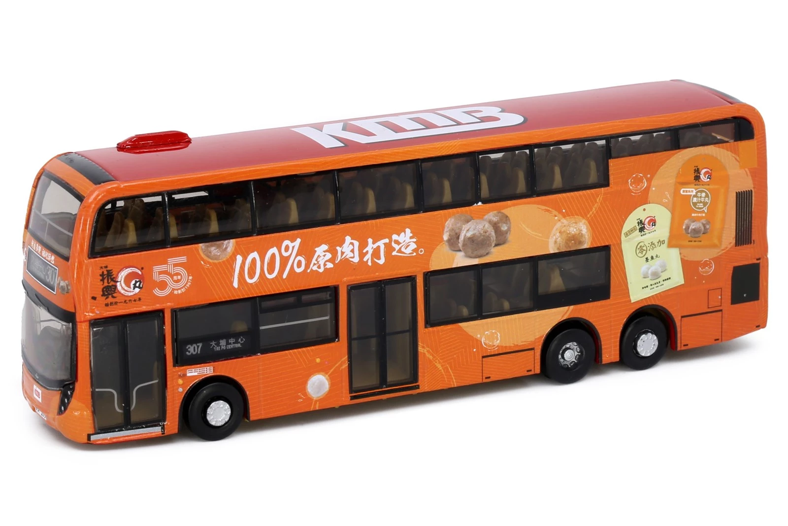 Tiny - Official Website - Hong Kong Bus Model Shop - Tiny City Die-cast Model Car - KMB ADL ...