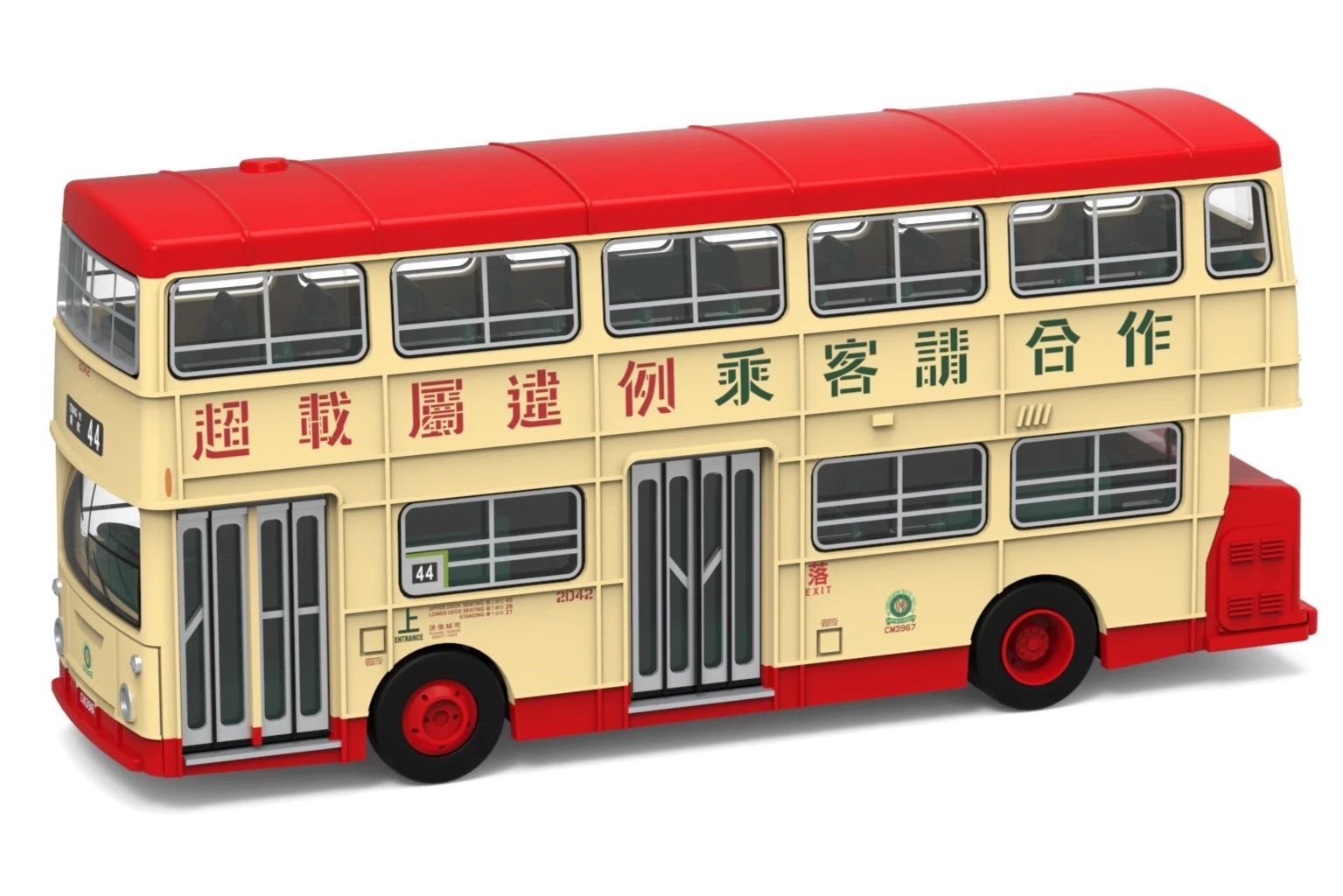 Tiny - Hong Kong Bus Model Shop - Tiny City Die-cast Model Car - KMB ...
