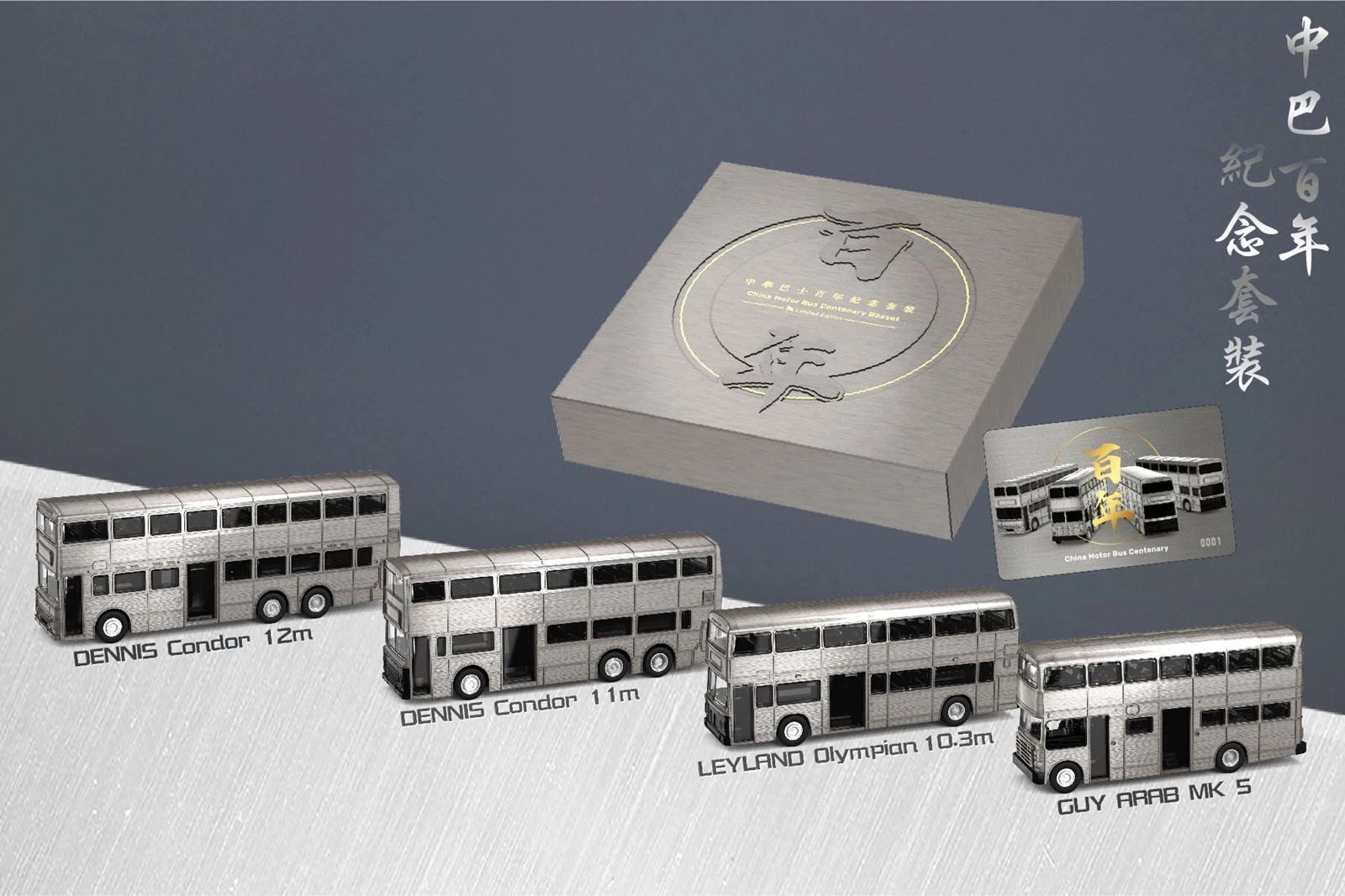 Tiny - Hong Kong Bus Model Shop - Tiny City Die-cast Model Car - Bs23 ...