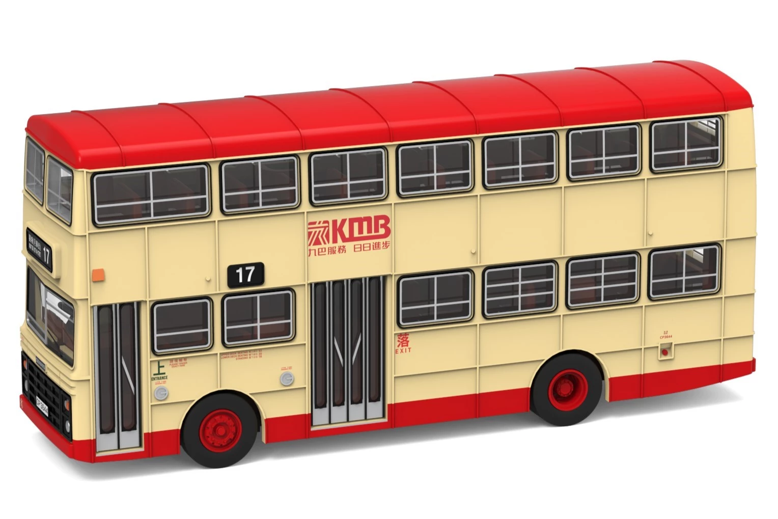 Tiny - Hong Kong Bus Model Shop - Tiny City KMB02 Die-cast Model Car ...