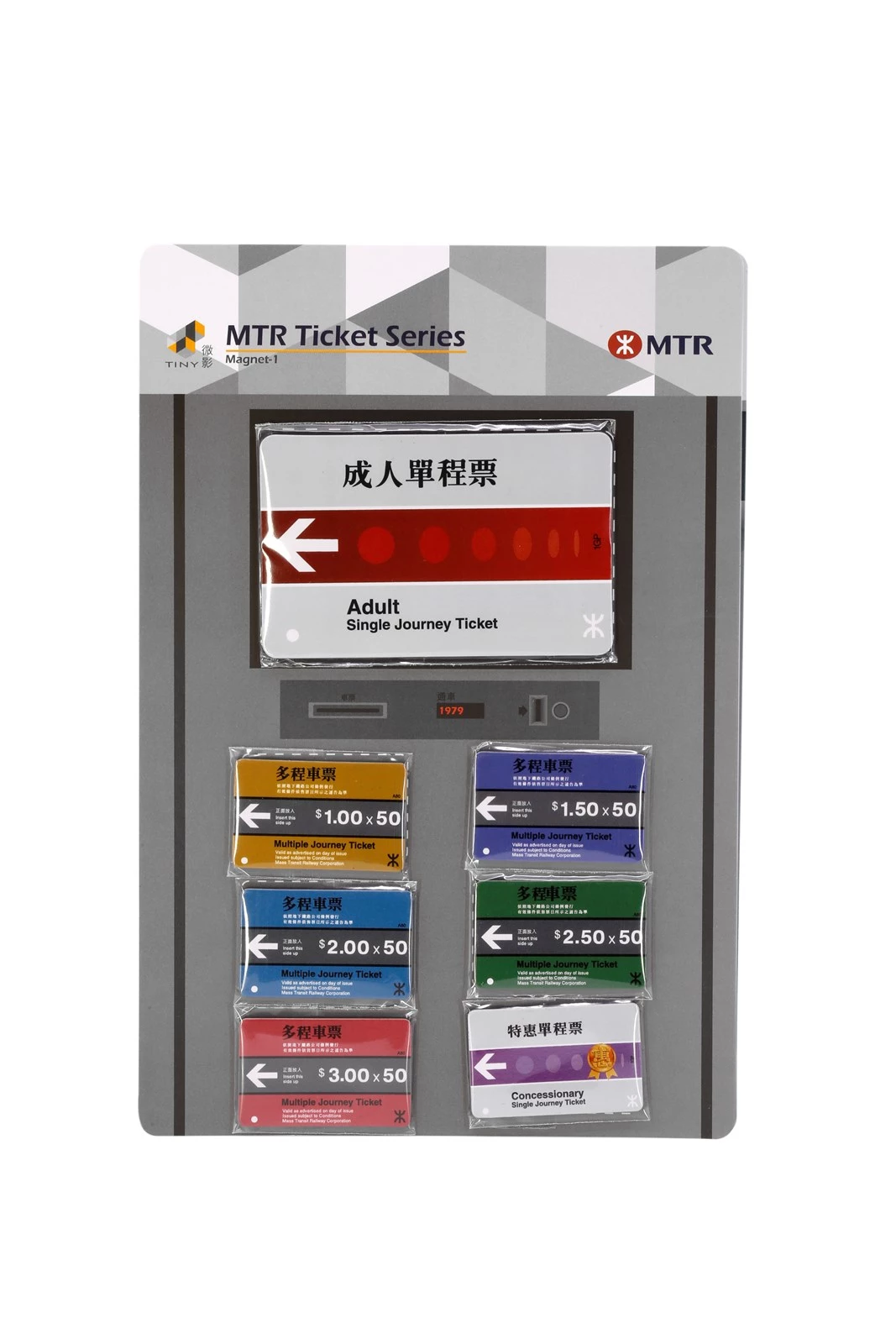 Tiny - Hong Kong Bus Model Shop - Tiny MTR Magnet Series 1 - Tiny 微影 ...