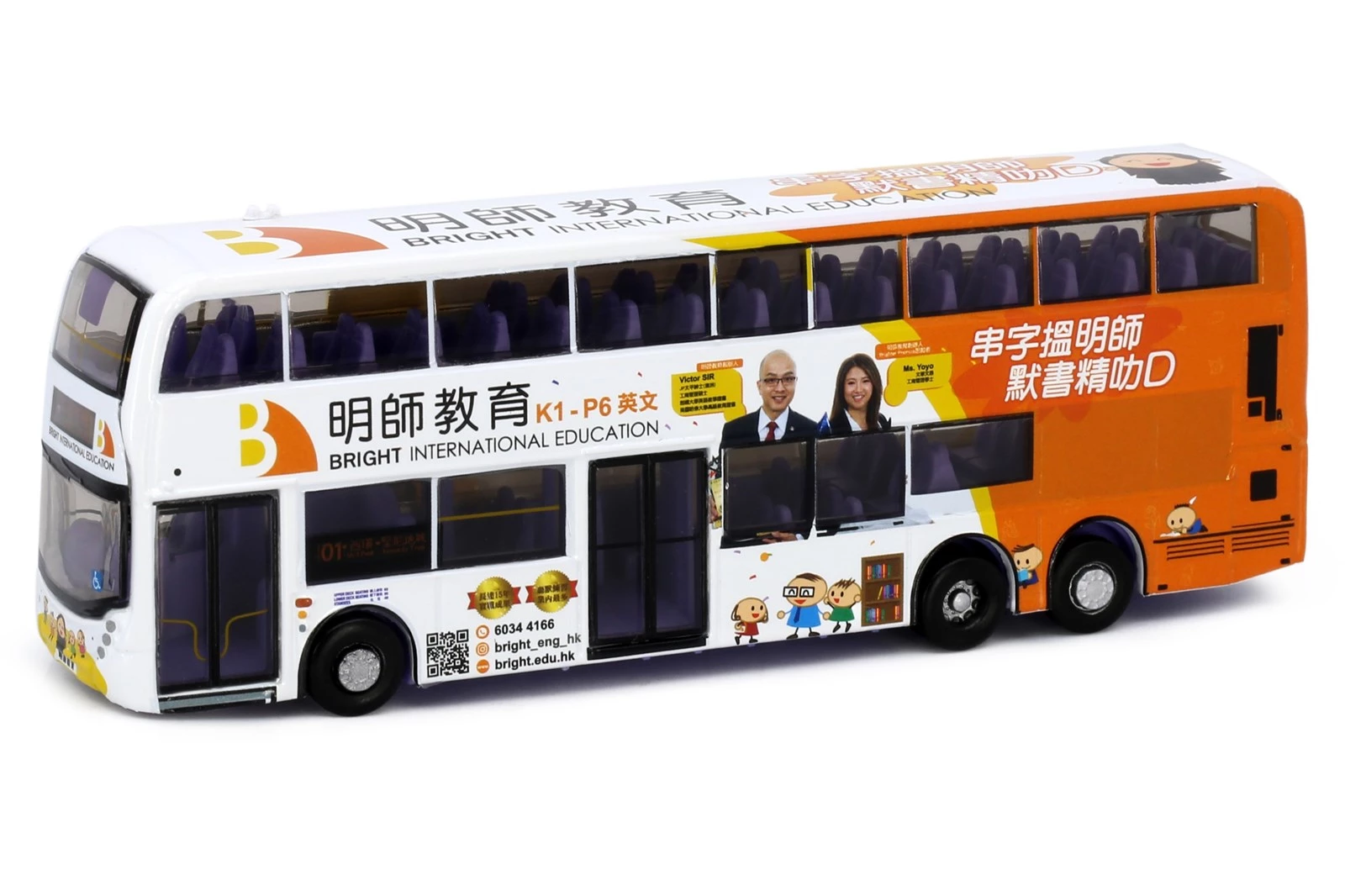 Tiny - Hong Kong Bus Model Shop - Tiny City Die-cast Mode Car - E500 ...