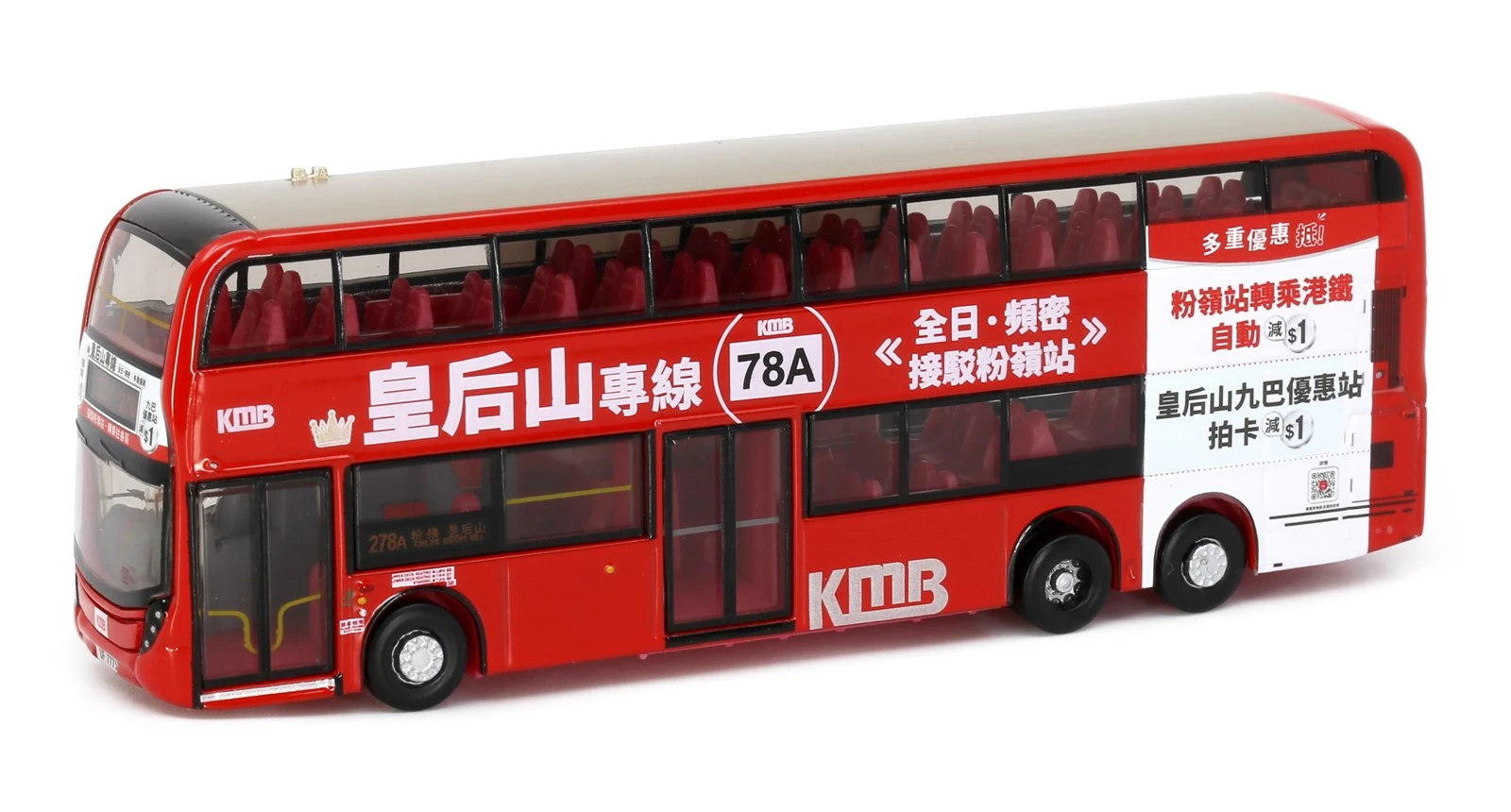 Tiny - Hong Kong Bus Model Shop - Tiny City Die-cast Model Car - KMB ...