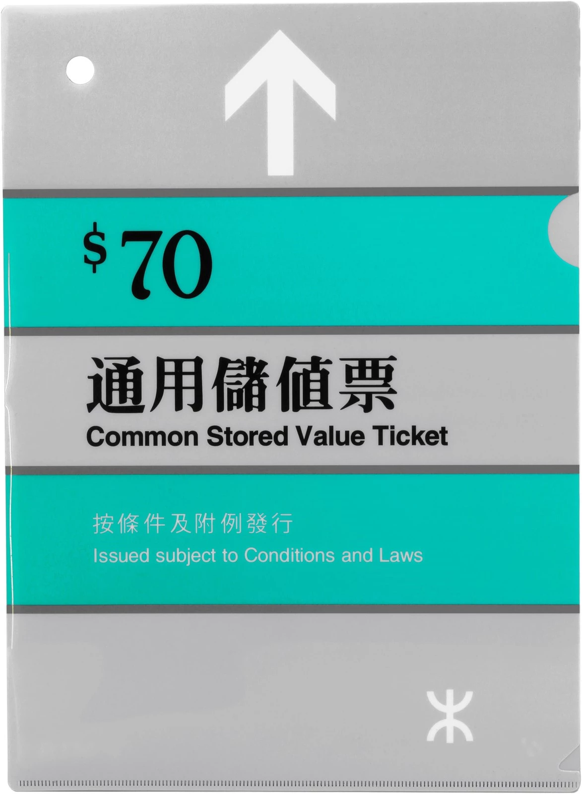 Tiny - Hong Kong Bus Model Shop - Tiny MTR PP Folder - $70 Common ...