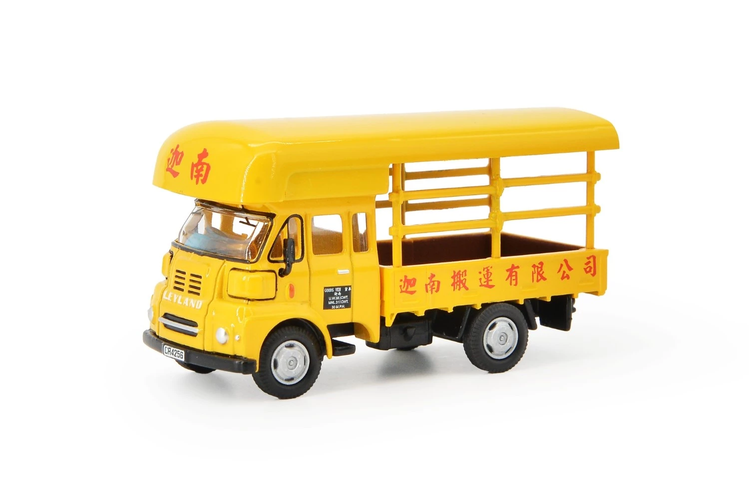 Tiny微影 | 香港巴士模型 場景 專賣店 - Tiny 城市 LCV01 合金車仔 - 利蘭 FG 迦南搬運 - Tiny|巴士模型|玩具 ...