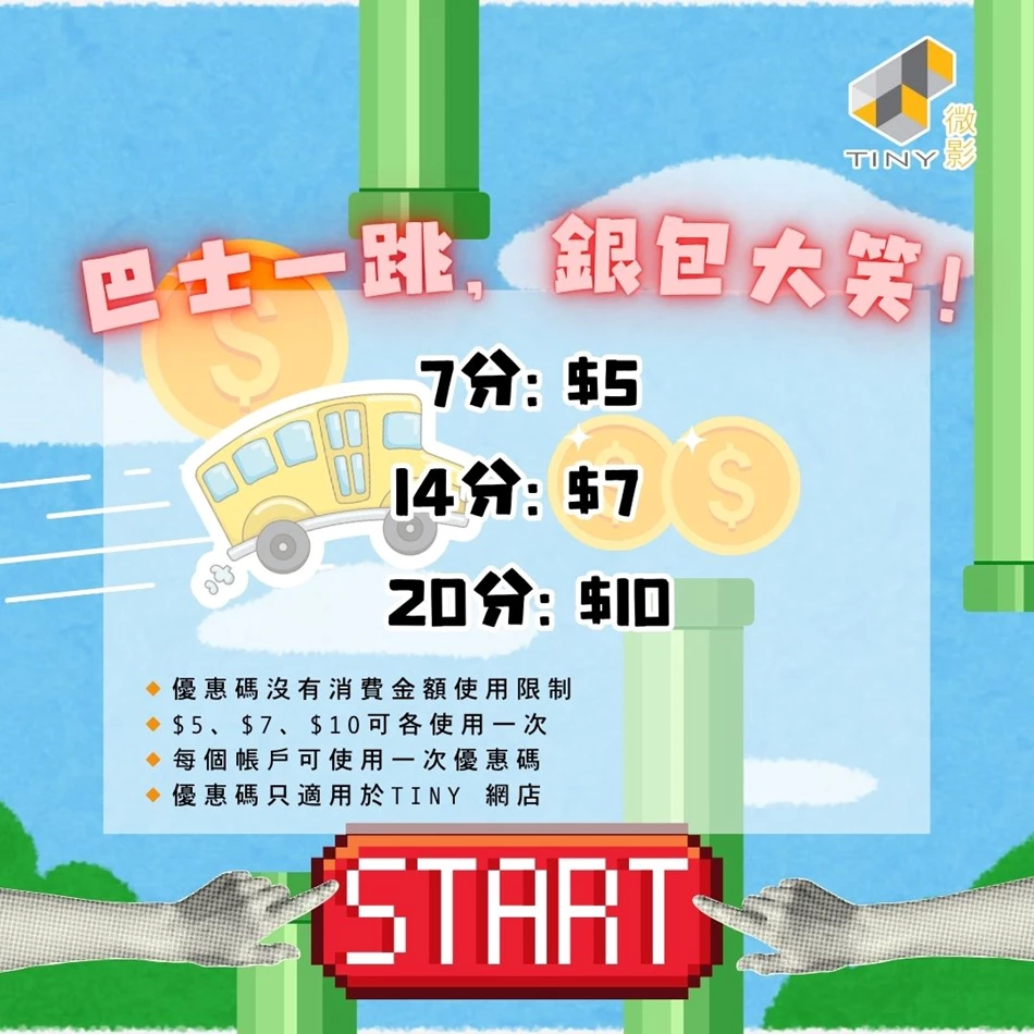 Tiny - Hong Kong Bus Model Shop - Tiny 微影 Toy and Model Brand Hong Kong ...