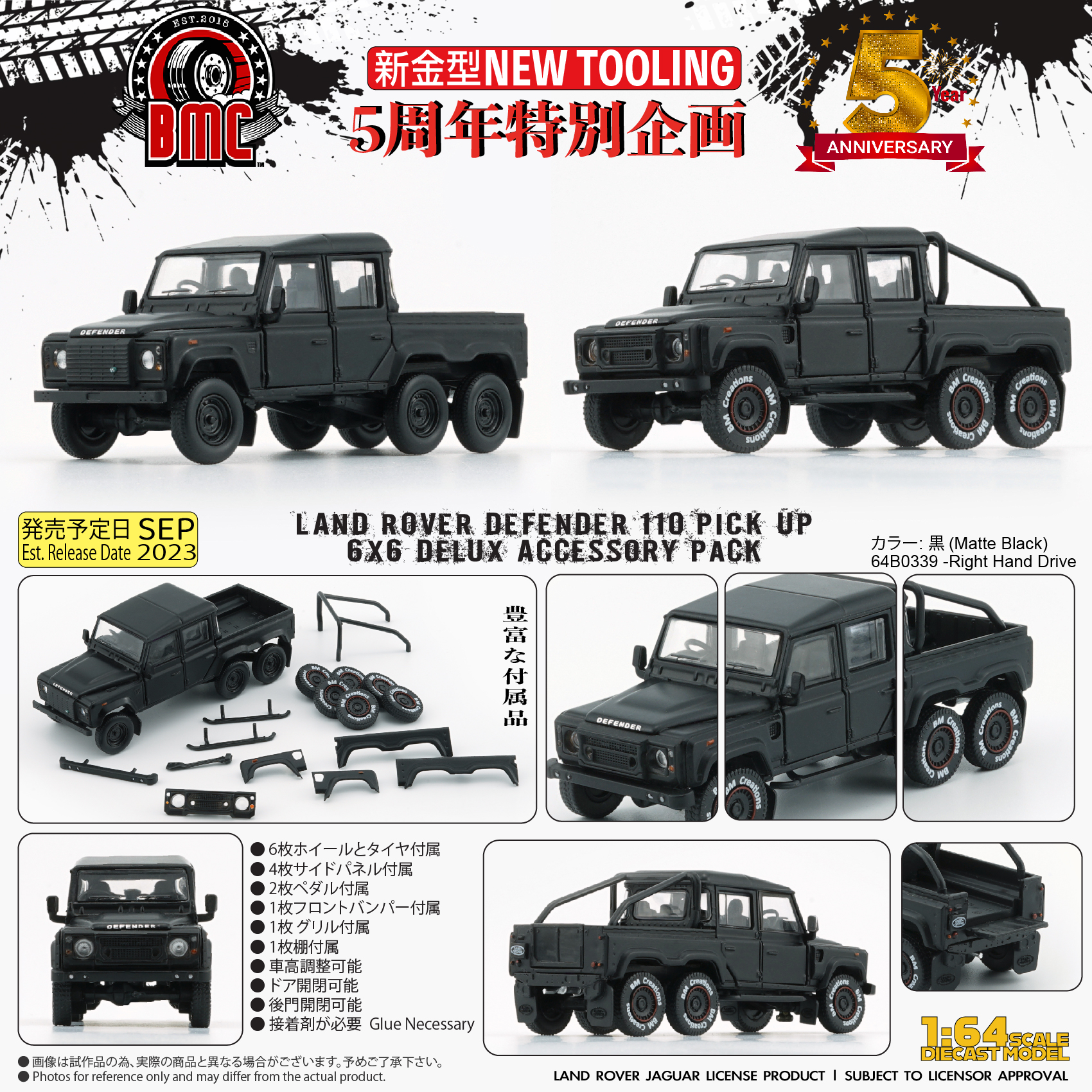 BMC 1/64 Land Rover 2016 Defender 110 Pick Up - 6x6 Acc Pack - Matte ...