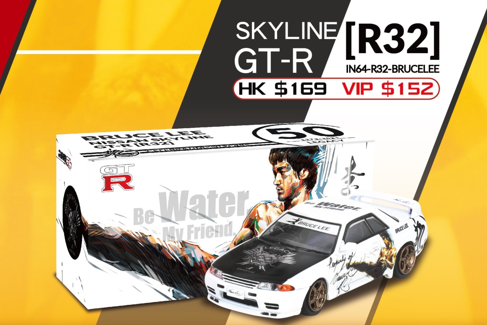 INNO64 x TOYEAST 1/64 Die-cast NISSAN SKYLINE GT-R (R32) x Bruce Lee - Tiny 微影