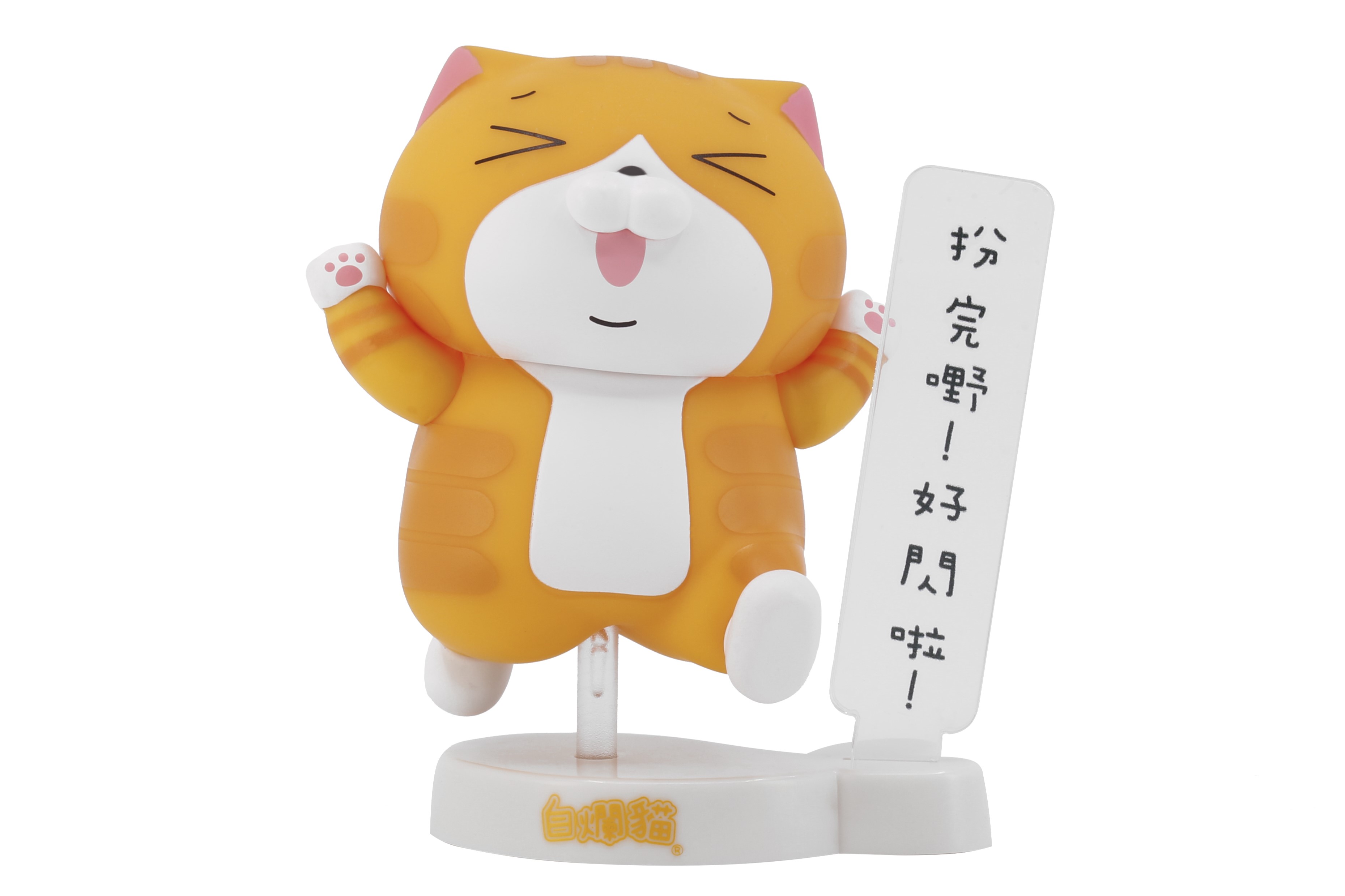 Tiny - Hong Kong Bus Model Shop - Tiny Style - Lan Lan Cat Blind Box ...