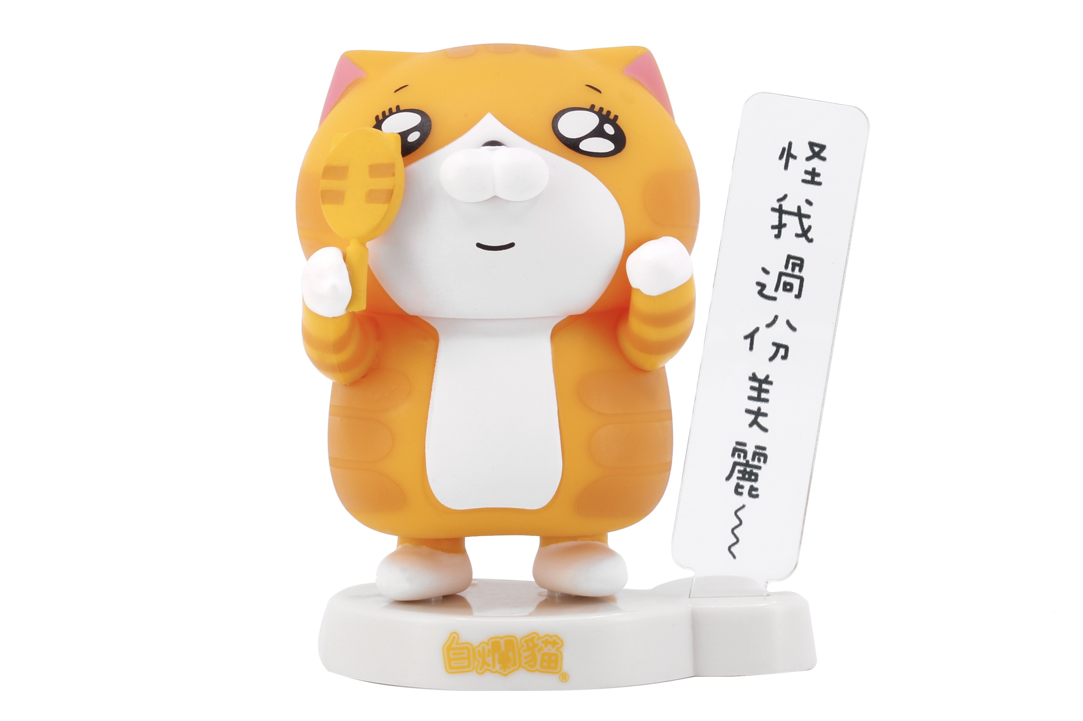 Tiny - Hong Kong Bus Model Shop - Tiny Style - Lan Lan Cat Blind Box ...