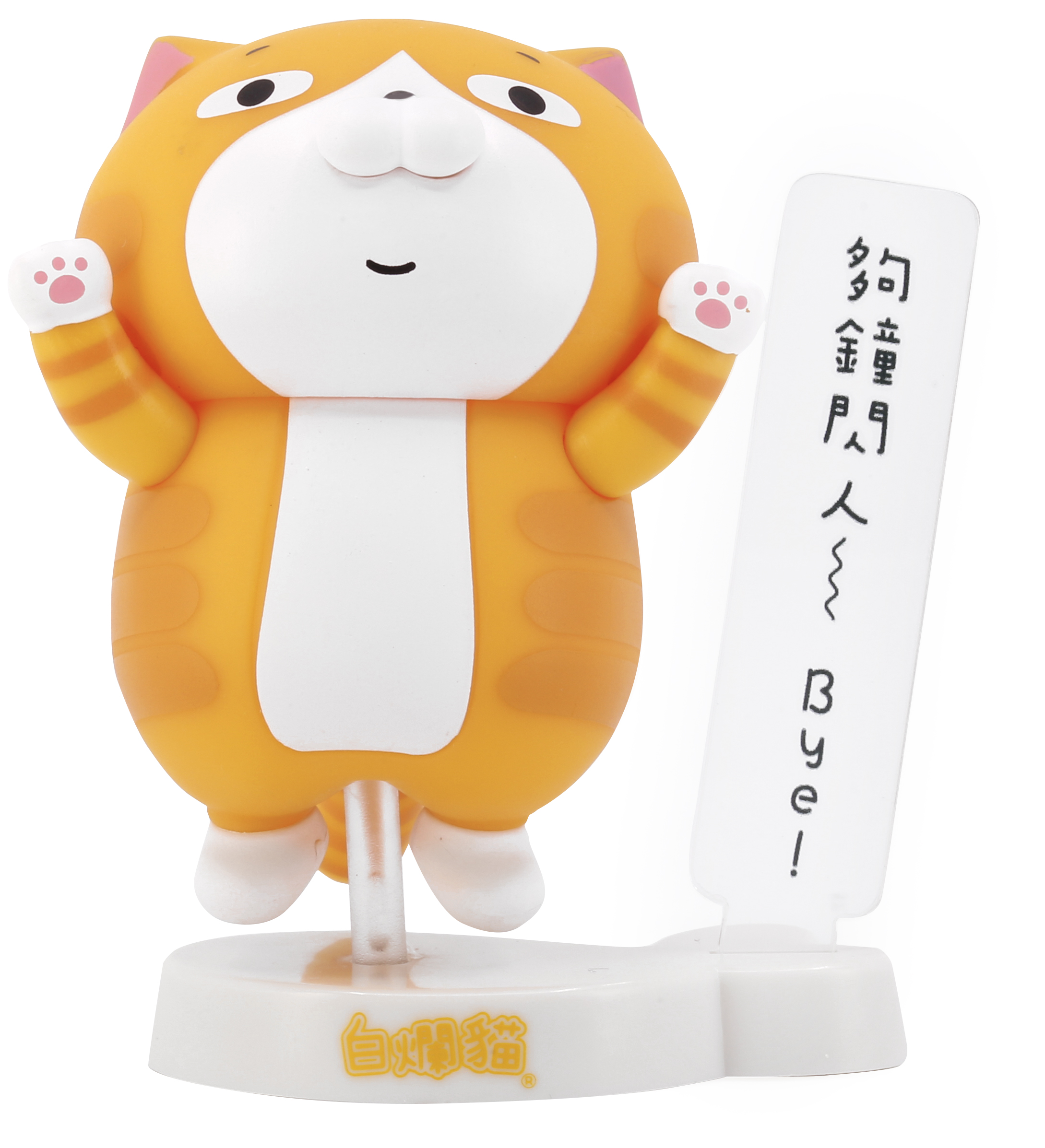 Tiny - Hong Kong Bus Model Shop - Tiny Style - Lan Lan Cat Blind Box ...