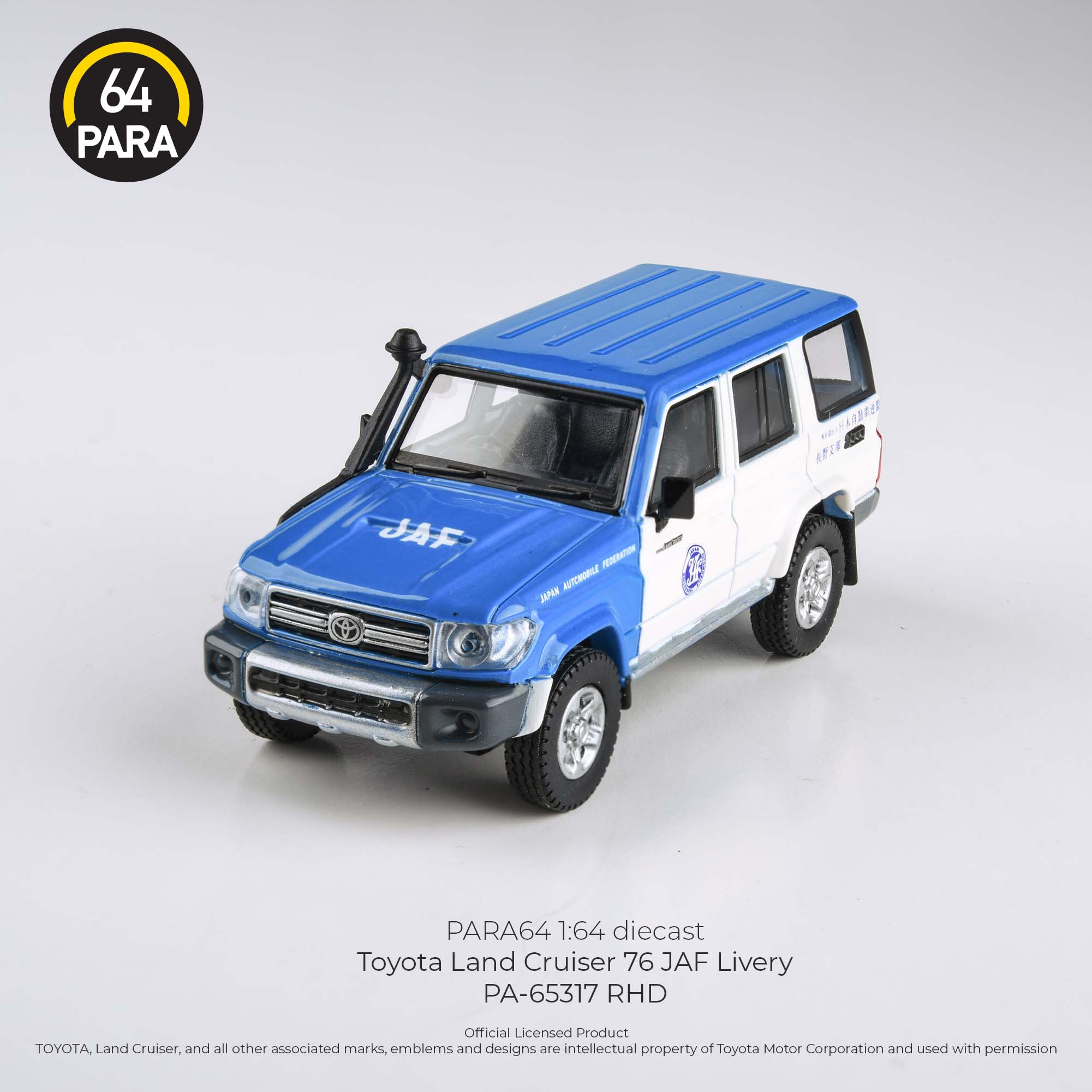 PARA64 1/64 2014 Toyota Land Cruiser LC76 Japan Auto Federation - Tiny 微影