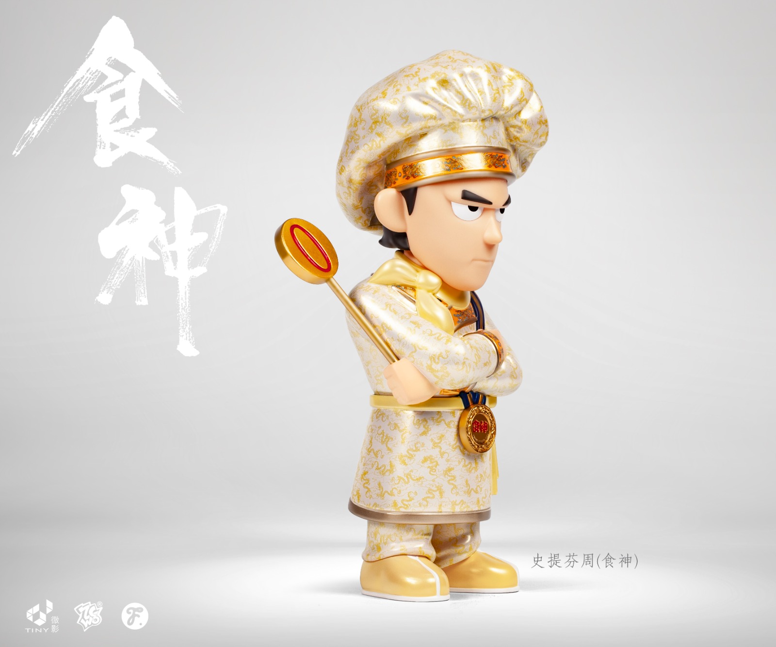 The God of Cookery - Stephen Chow - Tiny 微影