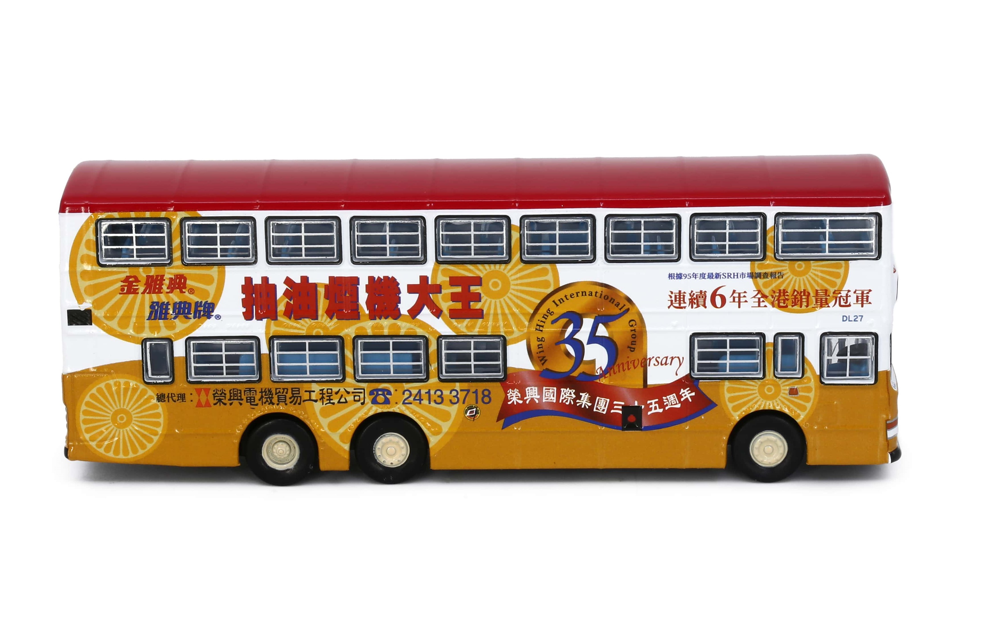 Tiny City Die-cast Model Car - CMB DENNIS Condor 12m ATHENS Cookerhood - Tiny 微影