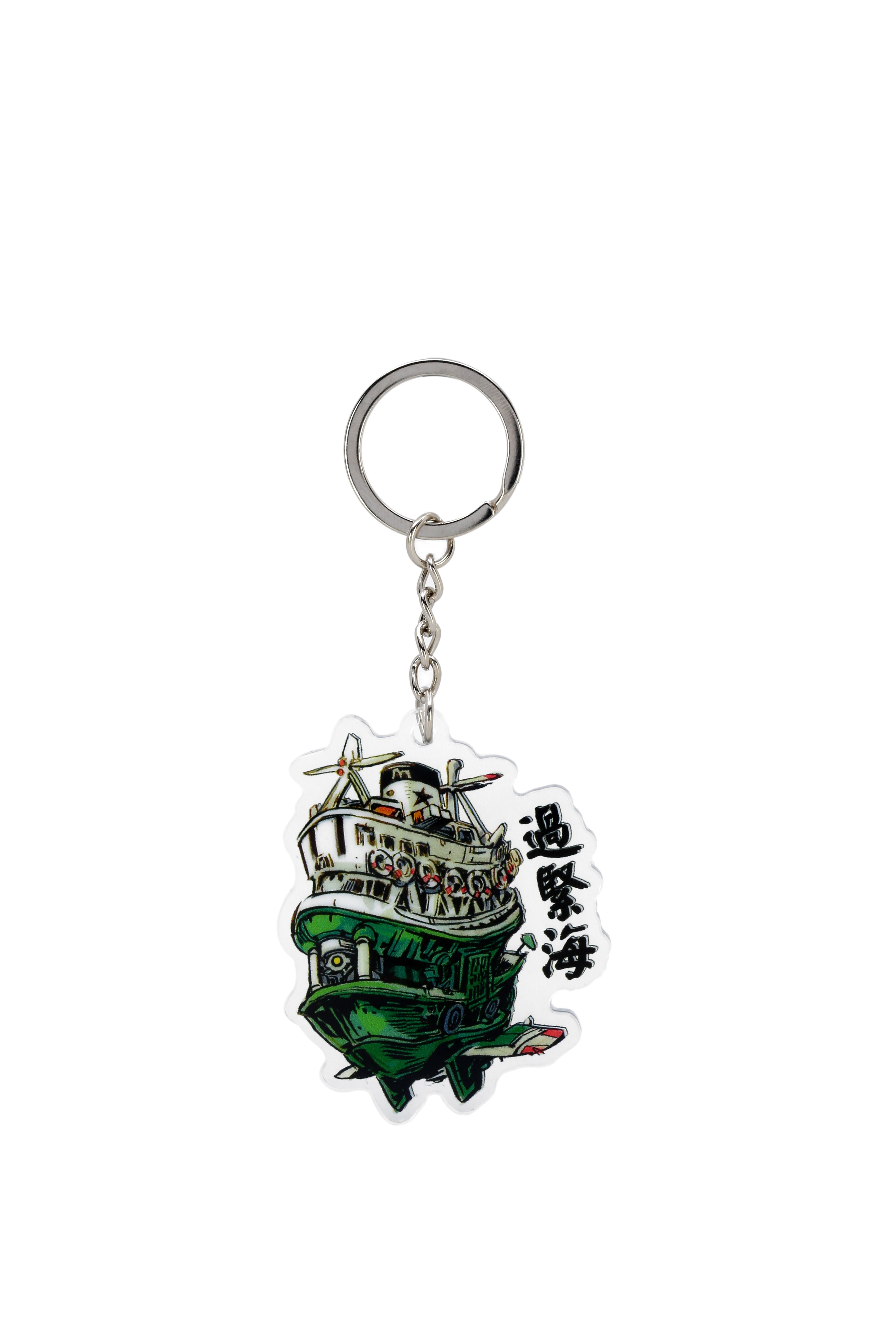 Tiny - Hong Kong Bus Model Shop - Hong Kong Machine Keychain - 過緊海 ...