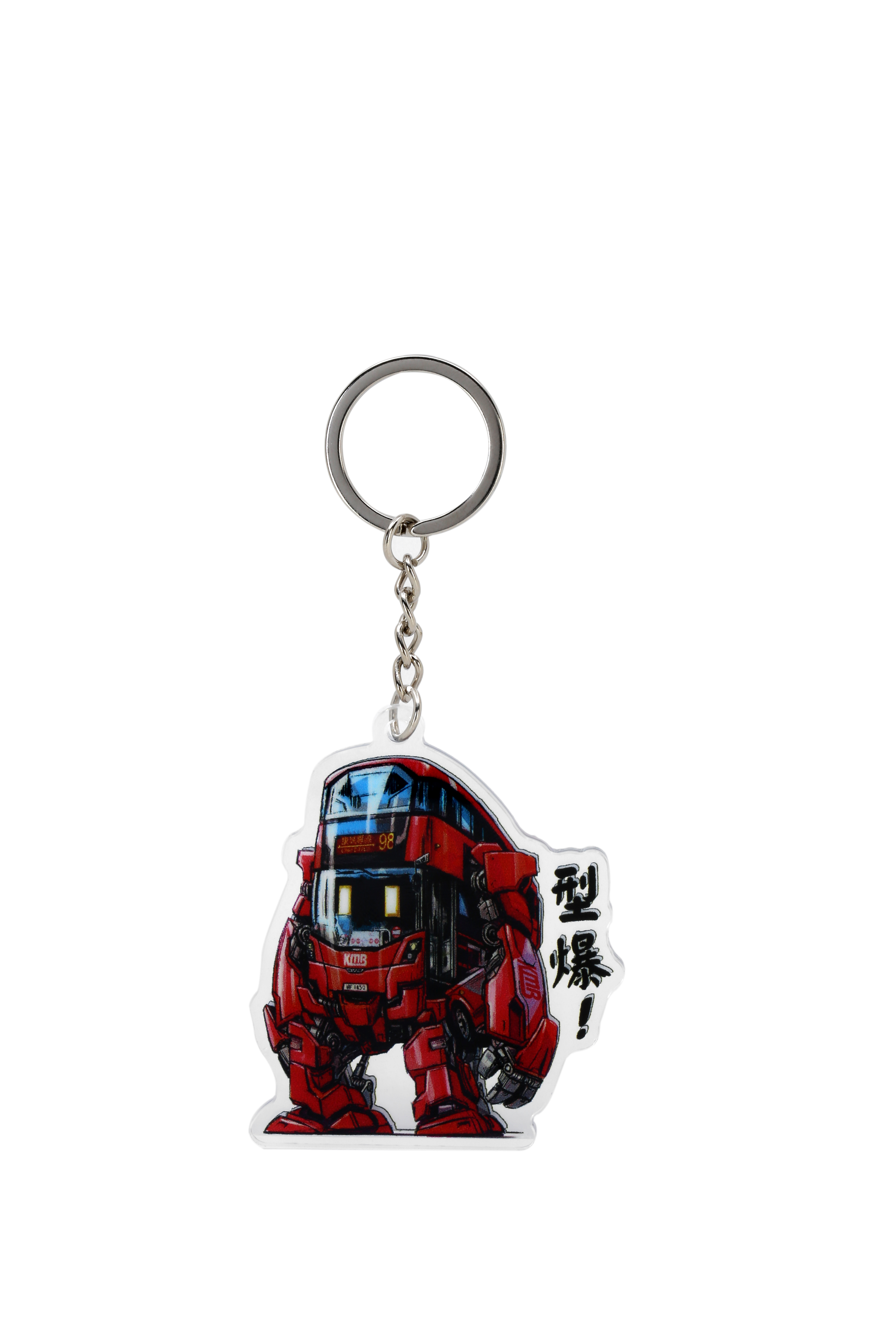 Tiny - Hong Kong Bus Model Shop - Hong Kong Machine Keychain - 唔好撻著我 ...