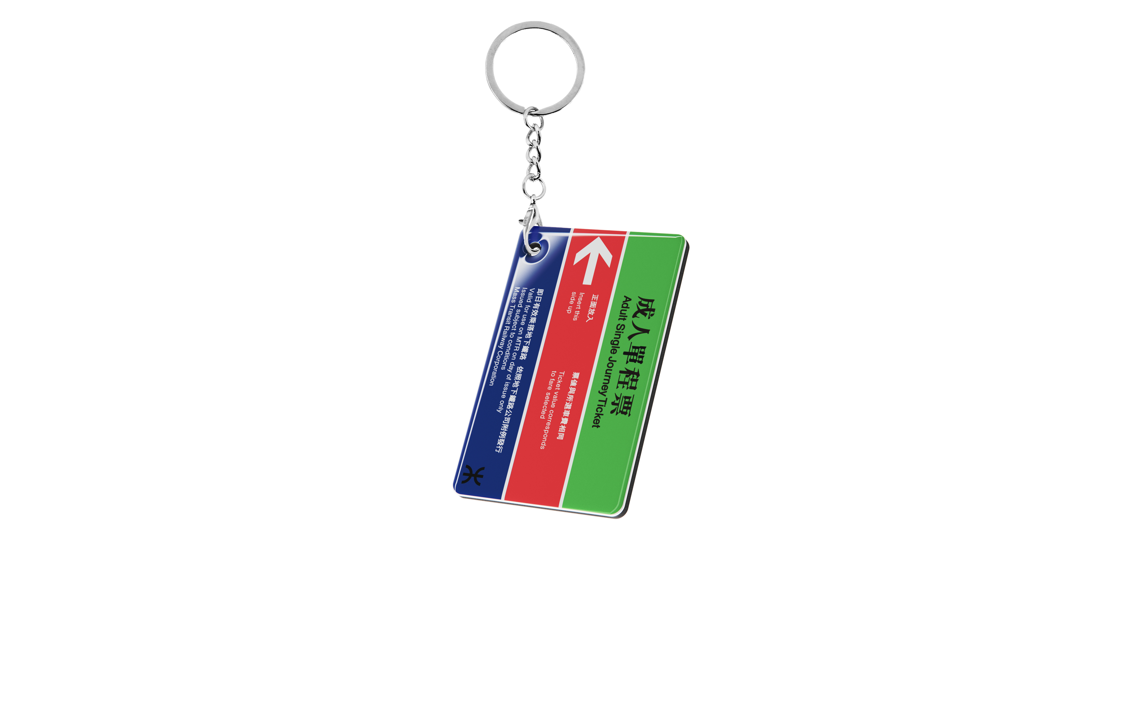 Tiny - Hong Kong Bus Model Shop - Tiny MTR Ticket Keychain Blind Box ...